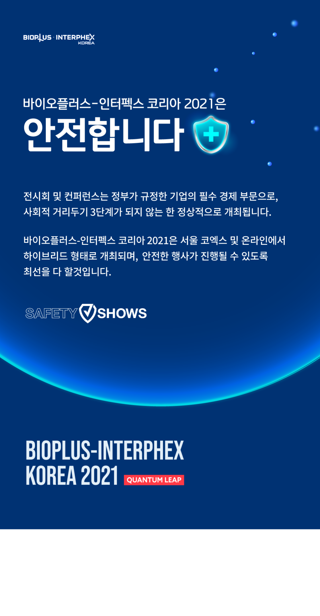 BIOPLUS INTERPHEX KOREA 2021