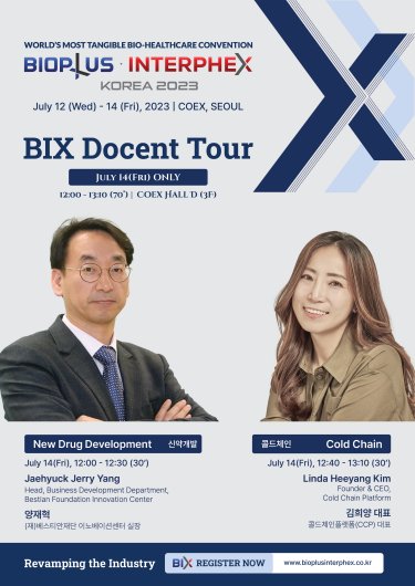BIX ┃ Docent Tour