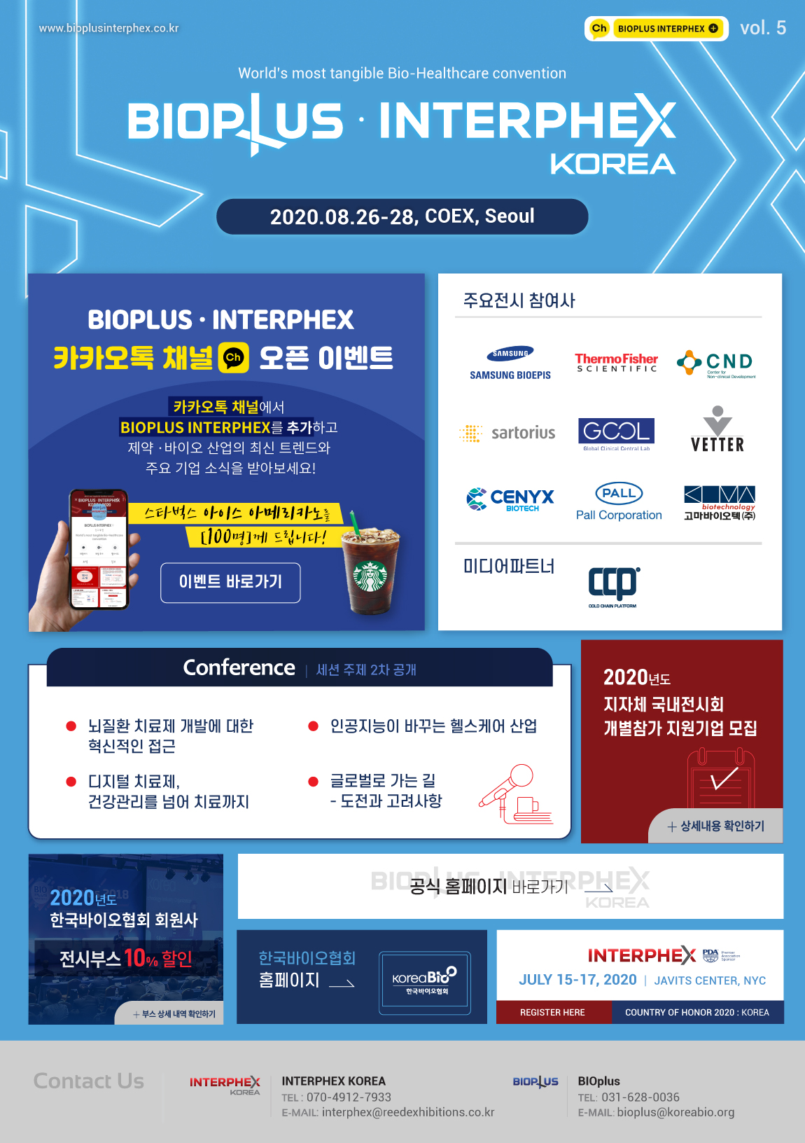 BIOPLUS-INTERPHEX KOREA 2020 NEWSLETTER_04