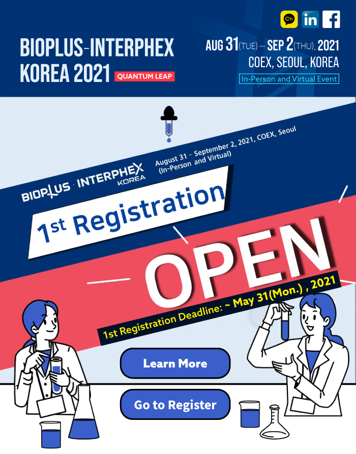 BIOPLUS-INTERPHEX KOREA 2021 vol.6